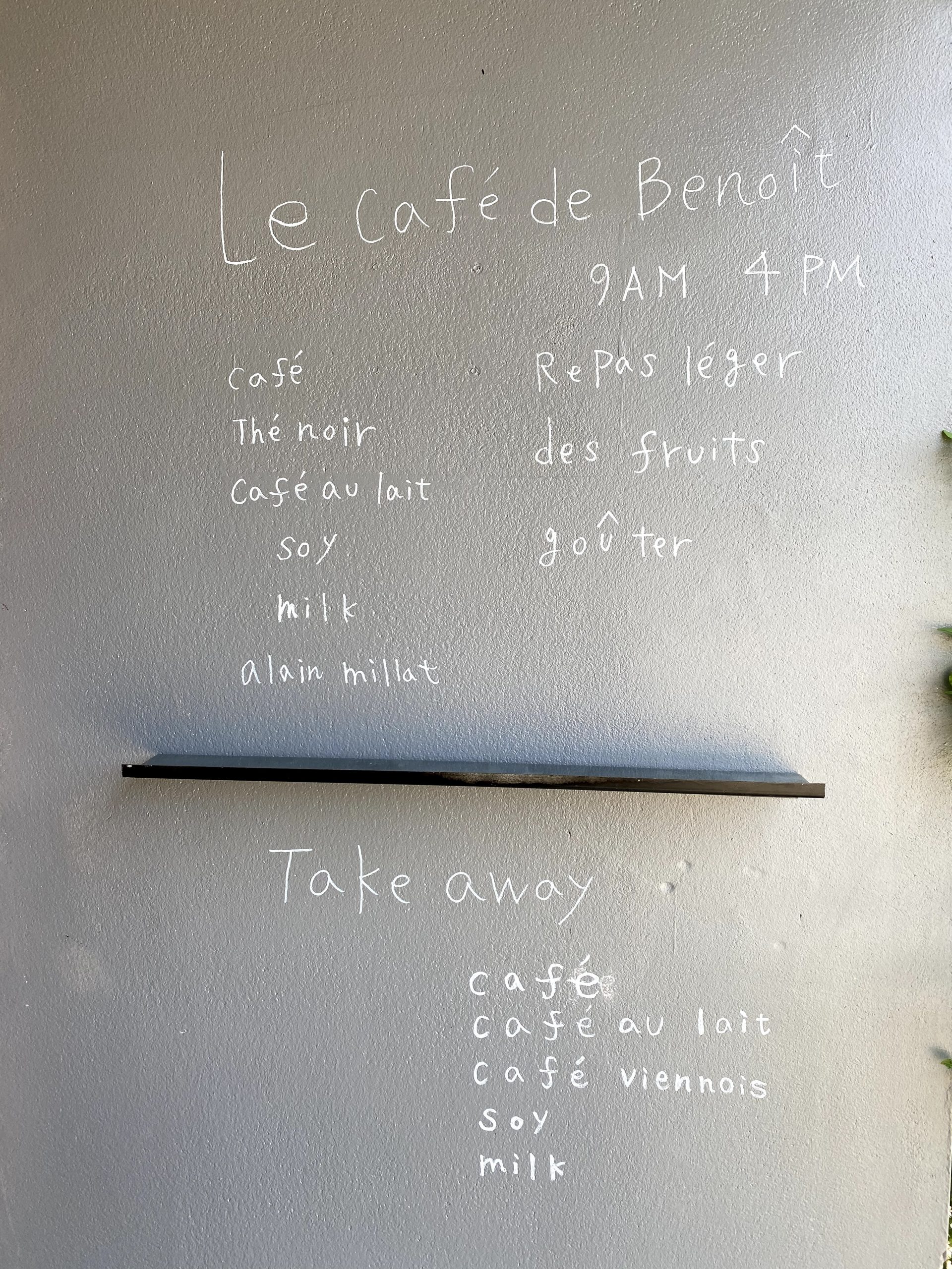 【Le cafe de Benoit】京都にパリの屋根裏!?なカフェ・ル カフェ ド ブノワ【三条京阪】