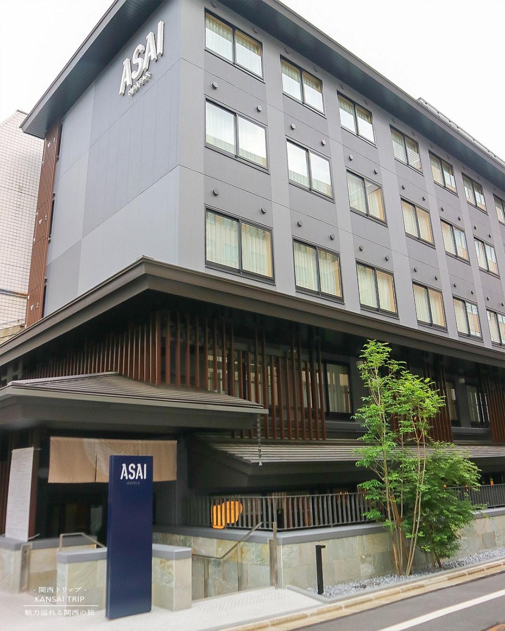 日本初進出！ASAI京都四条さんに早速行ってきました！【レストラン客室にも】